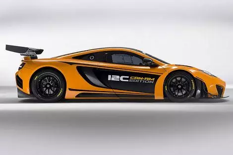 Maclaren decided to release the most powerful supercar MP4-12C 100796_3