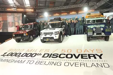 Land Rover will send Discovery on a trip from the UK to Beijing 105010_2