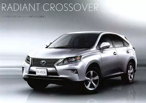 The first images of the updated Lexus RX appeared 105338_2