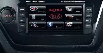 Kia Rio has navigation