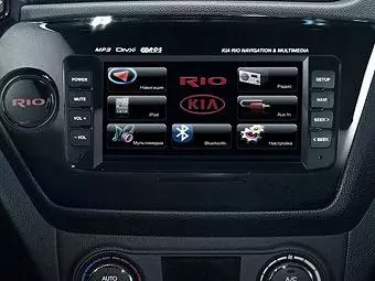 Kia Rio has navigation 105717_1