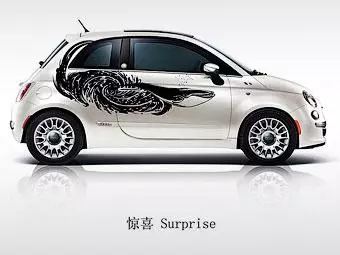 Fiat will play the exclusive version of the 500 hatchback in the lottery 111251_1