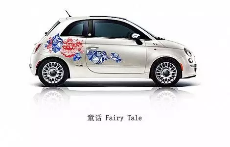 Fiat will play the exclusive version of the 500 hatchback in the lottery 111251_3