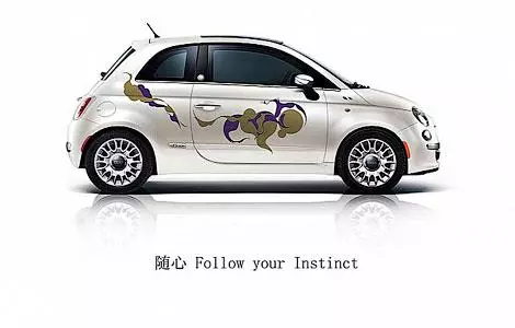 Fiat will play the exclusive version of the 500 hatchback in the lottery 111251_4