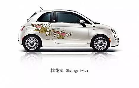 Fiat will play the exclusive version of the 500 hatchback in the lottery 111251_5