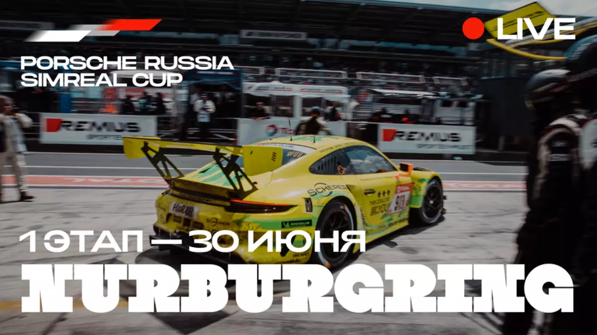 Campionato de Rusia en carreiras virtuales en Porsche: Inicio da primeira etapa 1507_2