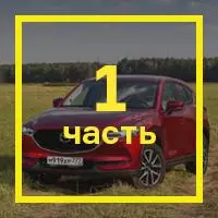 Ајде да живееме заедно 2243_2