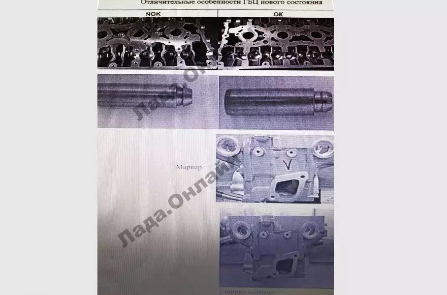 Newidiodd Avtovaz ddyluniad y modur 1.8 ar gyfer vesta a xray 29545_2