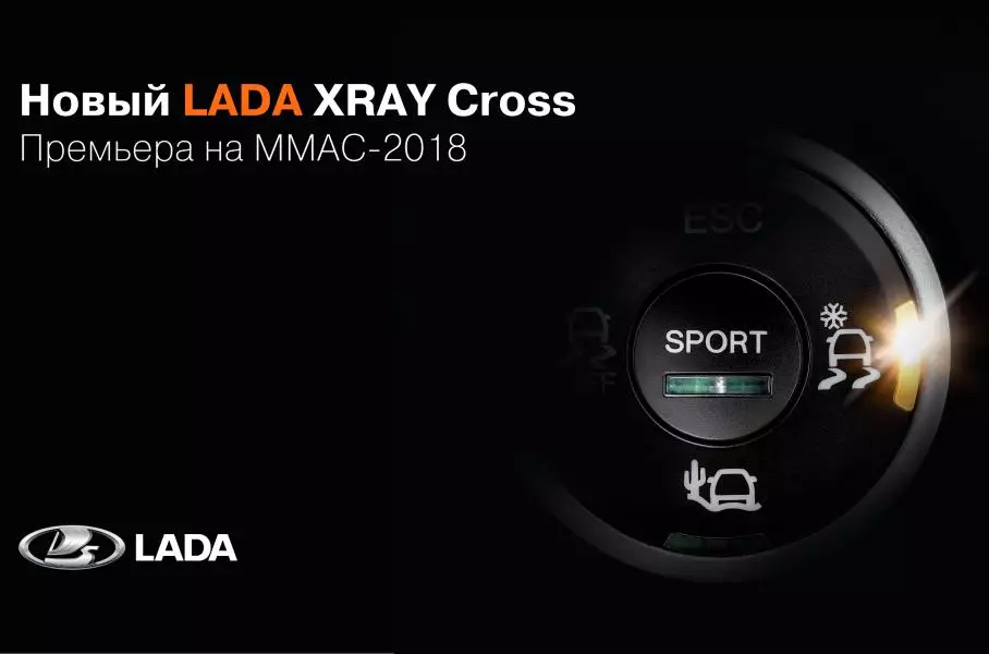 Lada Xray Cross recibirá un asa para convertirse en un 