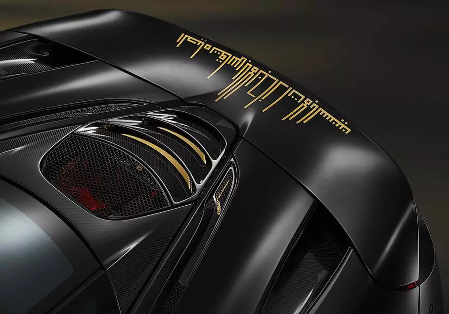 The McLaren Supercar was decorated with McLaren's words written by Golden Arabic 54163_3