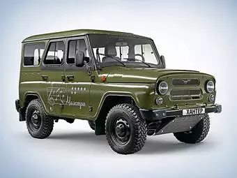 UAZ ha preparat un caçador especial d'emissió especial de comiat 76899_1