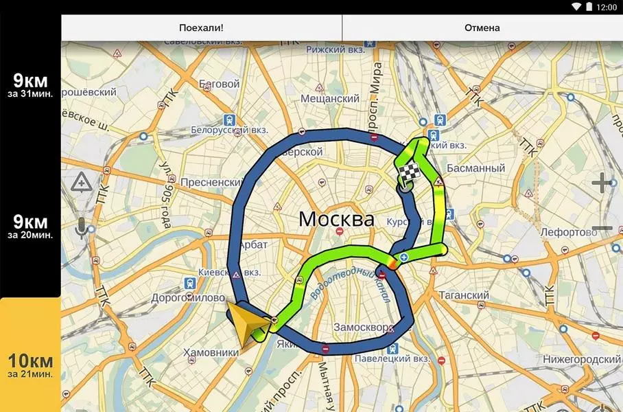 यान्डेक्स मार्गे. नेव्हिगेटर आता रिफायलिंग देऊ शकतो 84318_1
