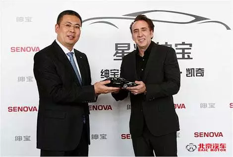 Nicholas Cage starred in Chinese car advertising 98243_2